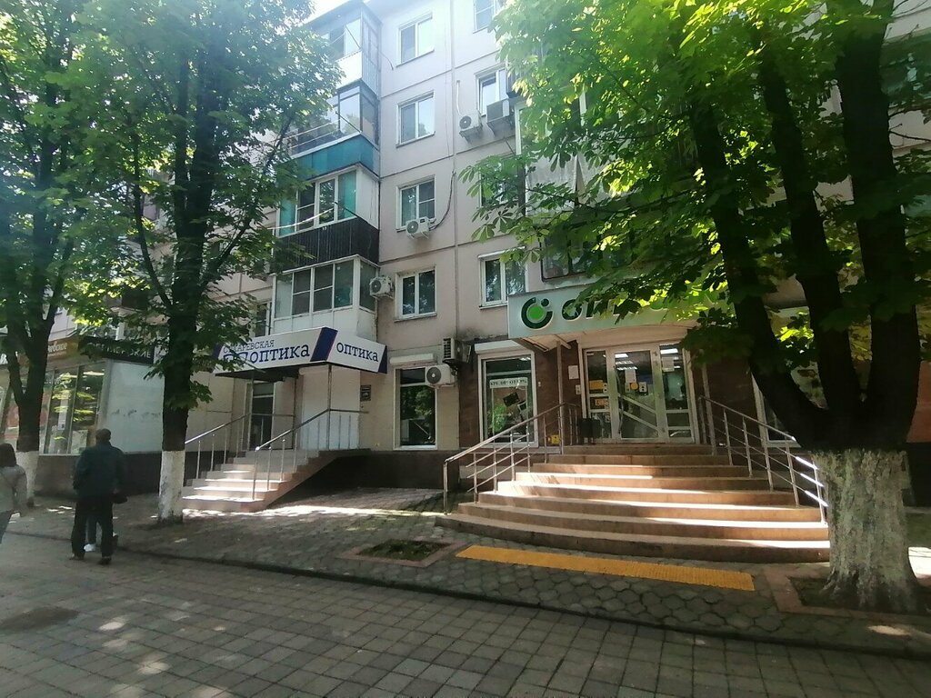 Banka OTP Bank, Krasnodar, foto