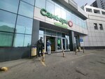 Smart Coffee (Shilkinskaya Street No:42), kahve otomatı  Vladivostok'tan