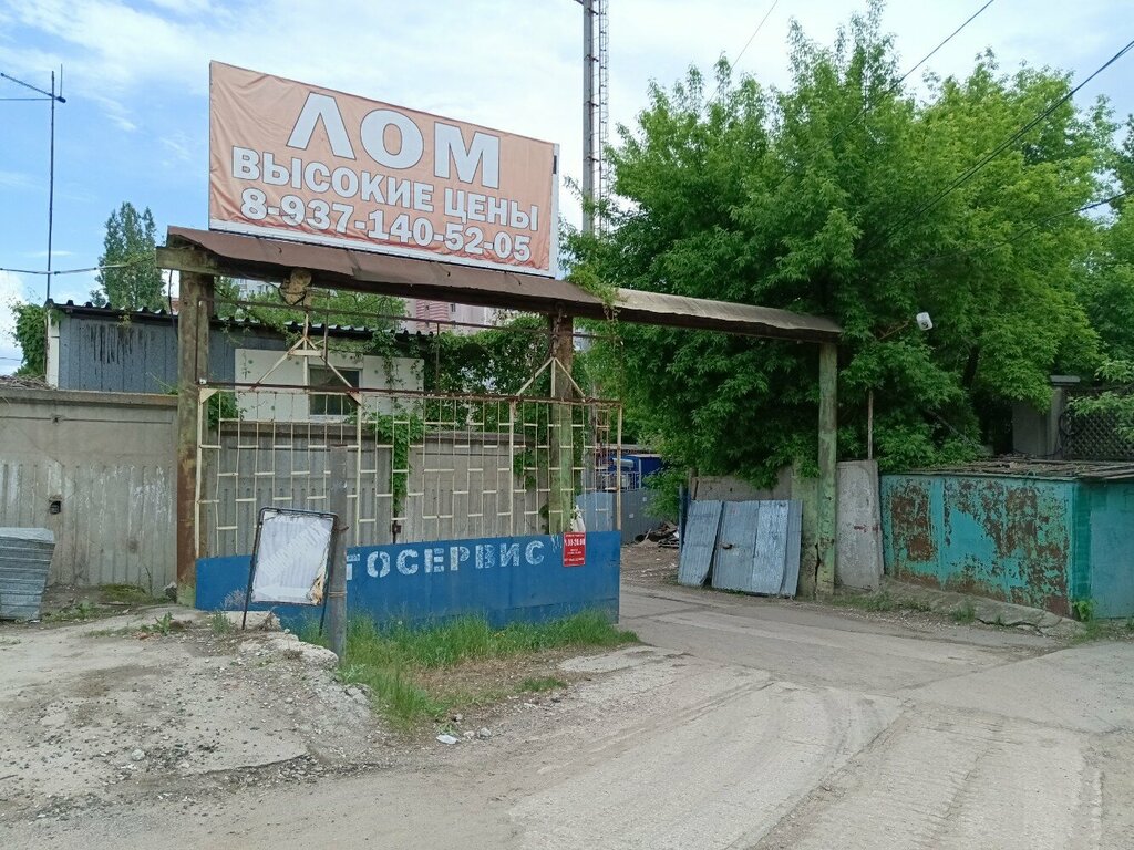 Hurda metal alımı Акрон Скрап, Saratov, foto