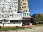 Obshchestvo s ogranichennoy otvetstvennostyu Upravlyayushchaya kompaniya kompleksa Solnechny (Pionerskiy prospekt No:255/2Б), konut servisleri kuruluşları  Anapa'dan