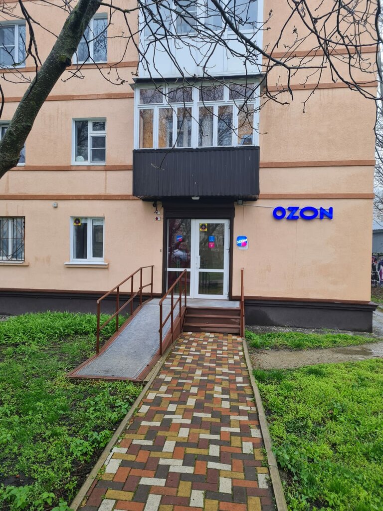 Teslimat noktası ПВЗ Озон, Stavropol, foto