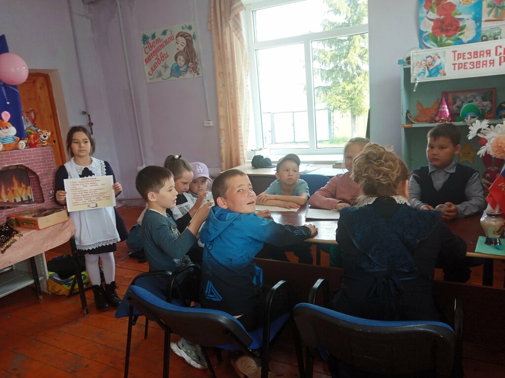 Kültür ocakları Дом культуры, Başkurdistan, foto