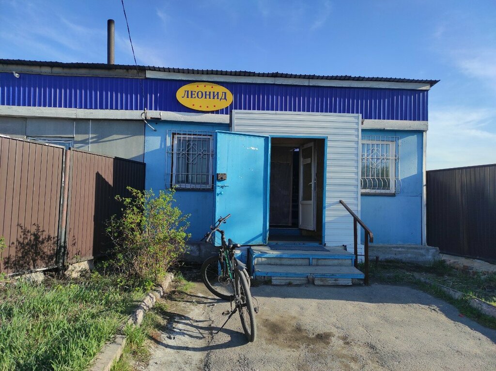 Market Leonid, Petropavl (Petropavlovsk), foto
