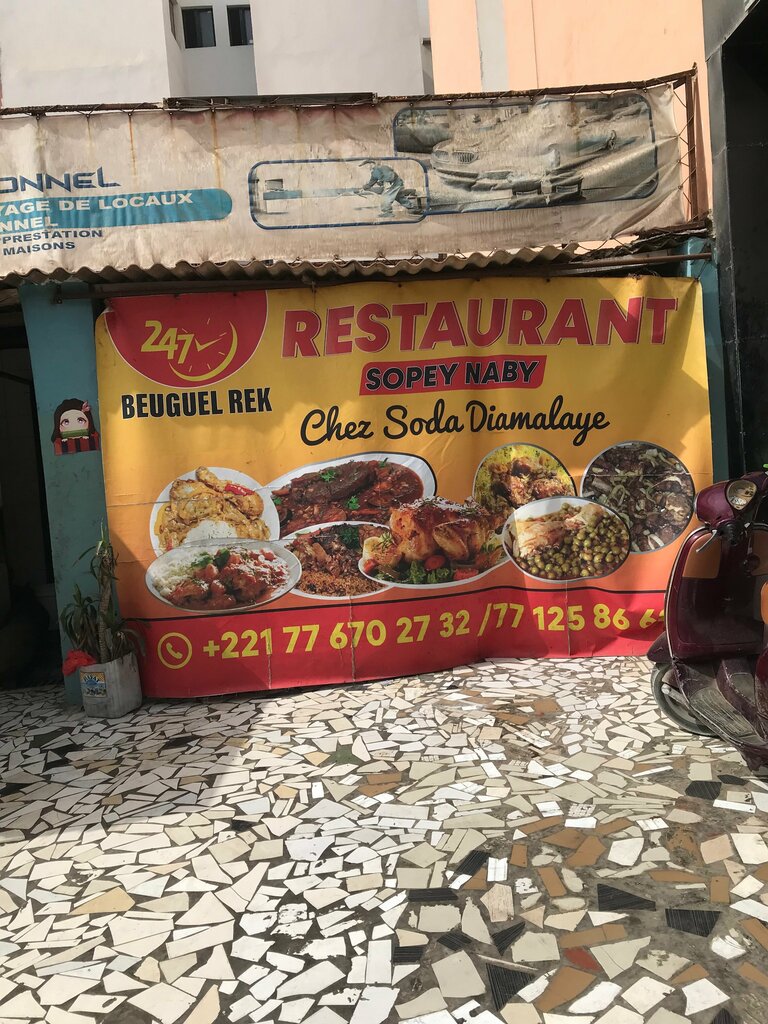 Restoran Chez Soda Diamalaye, Dakar, foto