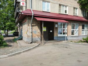 Эстетическая косметология (prospekt Slavy No:33), kozmetoloji, kozmetik salonları  Kopeysk'ten
