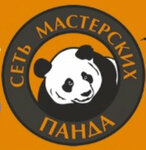 Dom Pandy (Mozhayskoye Highway No:157А, Odintsovo), ev hizmetleri  Odintsovo'dan