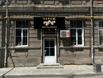 Гараж (Stanislavskogo Street No:71), bira dükkanı  Rostov‑na‑Donu'dan