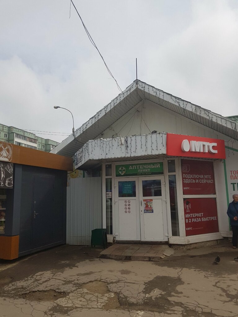 Telefon tamir servisi Wnc, Obninsk, foto