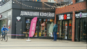Surf Coffee X Silk (ploshchad Svobody No:2к1), kahve dükkanları  Naro‑Fominsk'ten