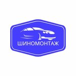 Шиномонтаж (Volgograd, Zhilgorodok Neighborhood, Manychskaya Street), oto lastik tamiri  Volgograd'dan