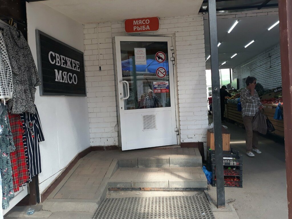 Gıda pazarı Мясо-рыба, Riazan, foto