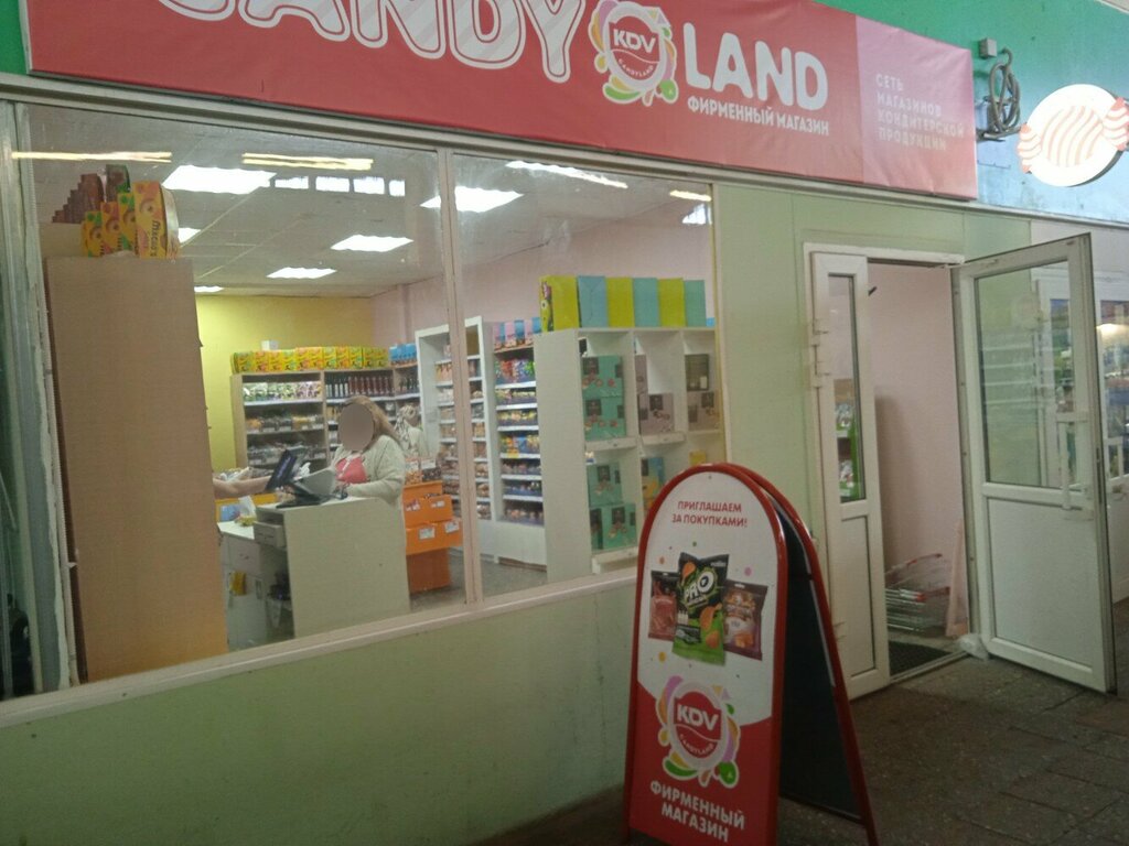 Pasta, şekerleme ve tatlı Kdv Candyland, Velikiy Novgorod, foto