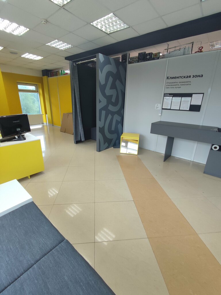 Teslimat noktası Yandex Market, Krasnoarmeysk, foto