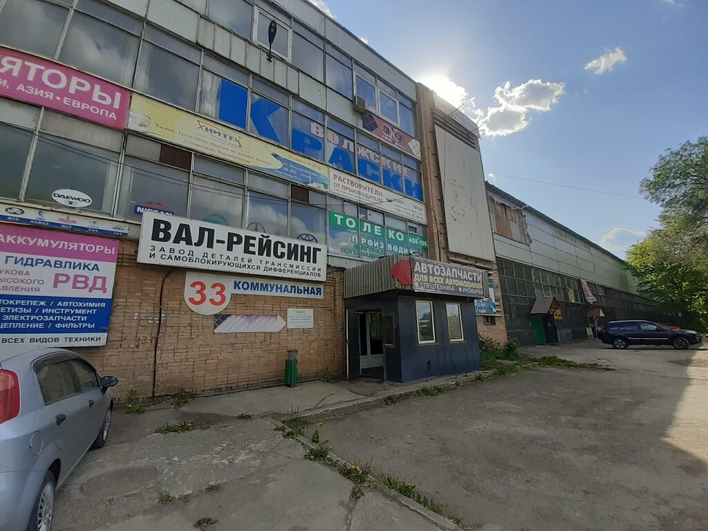 Araç bakım malzemeleri Грасс Самара, Tolyatti (Togliatti), foto