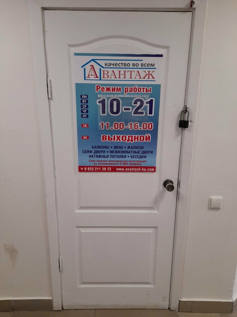 Hamam ve sauna inşaatı Авантаж, Yekaterinburg, foto