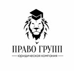 Право групп (Geroev Truda Street No:15, Sovetskiy City Administrative District, Akademgorodok Microdistrict), hukuk büroları  Novosibirsk'ten