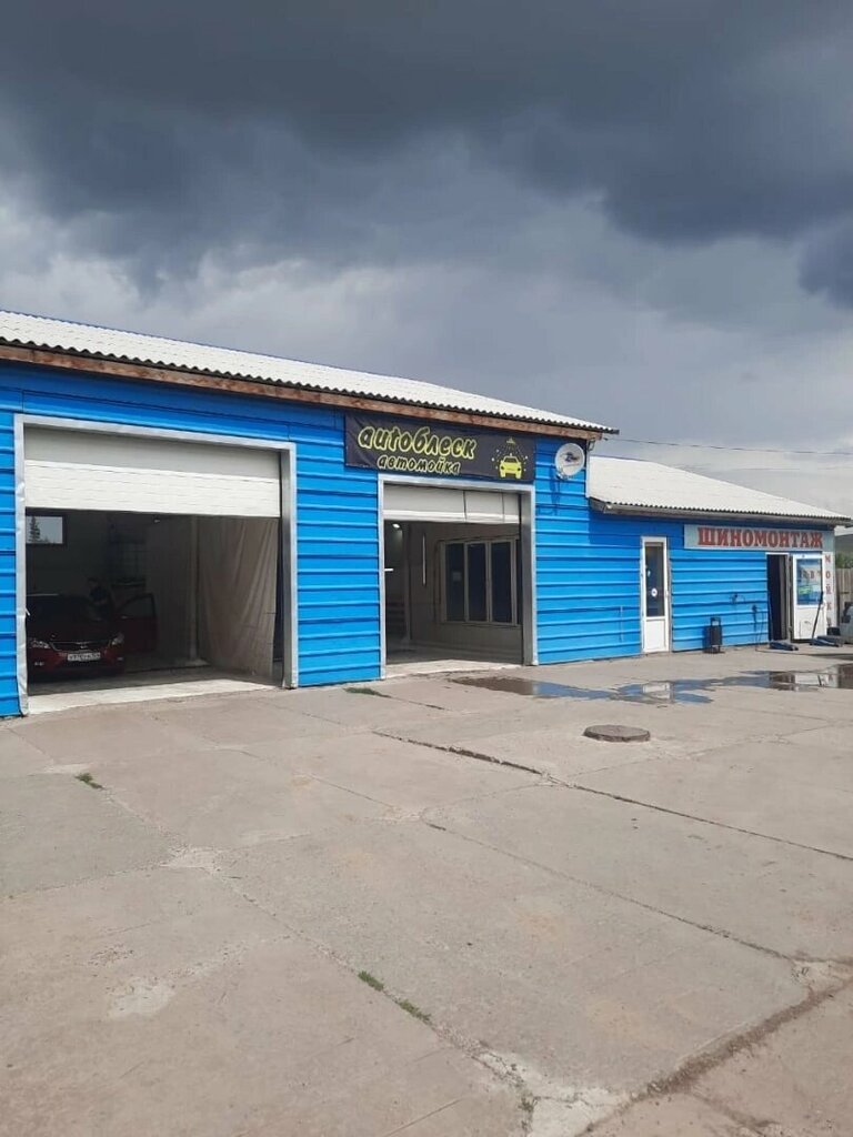 Oto yıkama AutoБлеск, Hakasya, foto