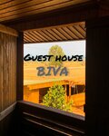 Biva (Republic of Daghestan, Izberbash, ulitsa Golovnaya Neftekachka, 3), resort oteller, tesisler  Izberbash'tan