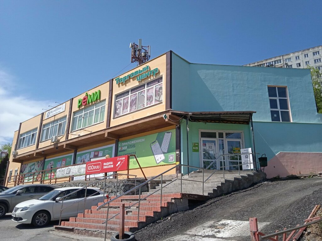 Alışveriş merkezleri Торговый центр, Vladivostok, foto
