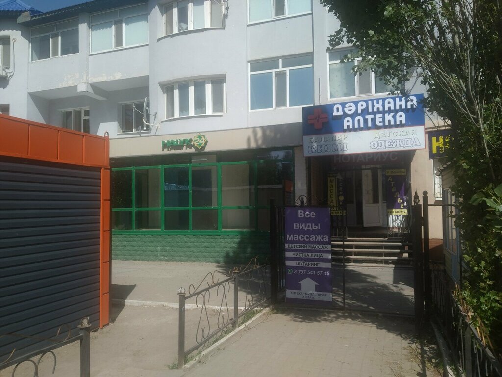 Rehincilik M-Lombard, Aktöbe, foto