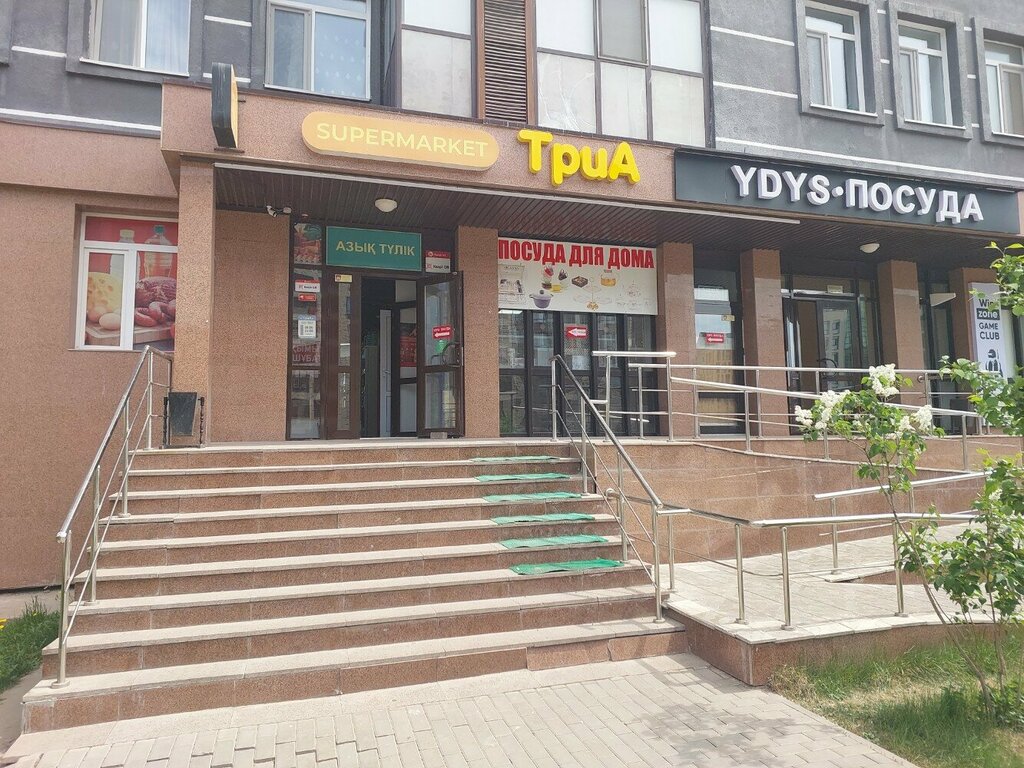 Parsel otomatı Kaspi Postomat, Astana, foto