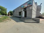 Арзан (Abaya street No:69/2), market  Semey'den