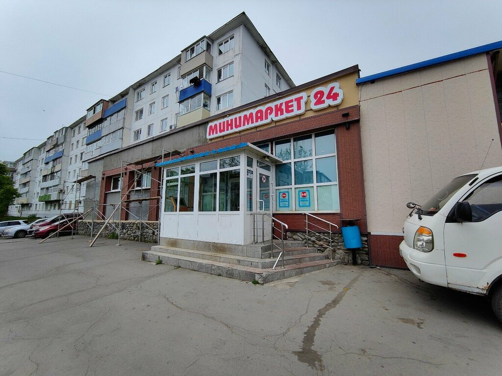 Süpermarket Минимаркет 24, Vladivostok, foto