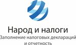 Narod i nalogi (Kazanskoye Highway No:23), muhasebeciler  Nijni Novgorod'dan