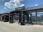 Shampur (Primorskiy Boulevard No:66), kafe  Tolyatti'den (Togliatti'den)