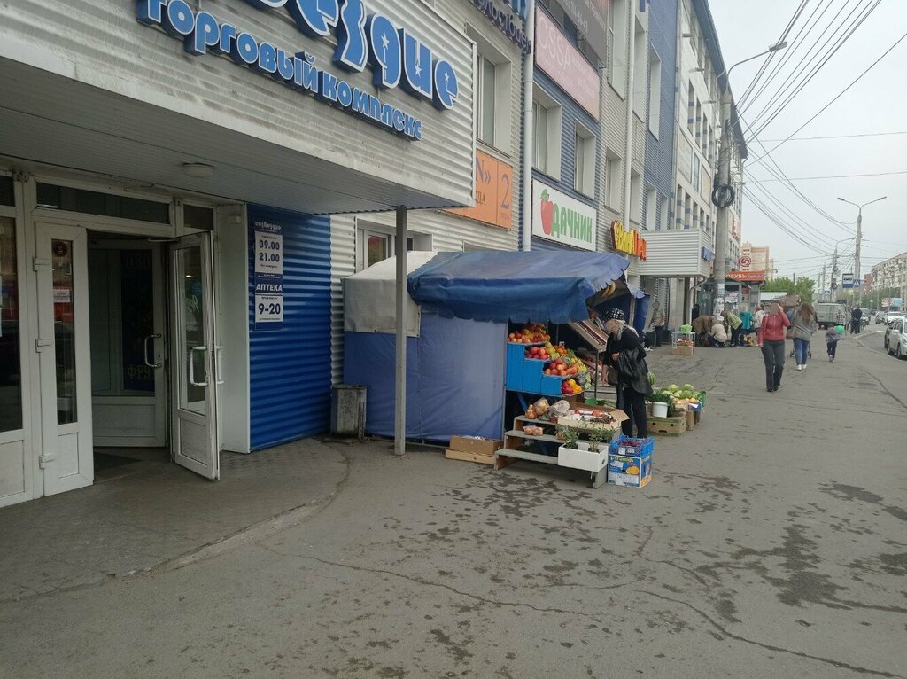 Manavlar Земляника, Omsk, foto