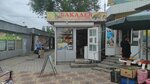 Бакалея (Opolchenskaya Street No:11В), un ve tahıllar  Volgograd'dan