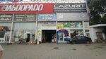 Анталия (Opolchenskaya Street No:11К), mobilya mağazaları  Volgograd'dan