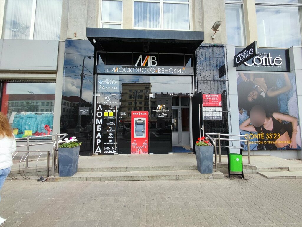 Hediyelik eşya mağazaları Ideashop, Minsk, foto