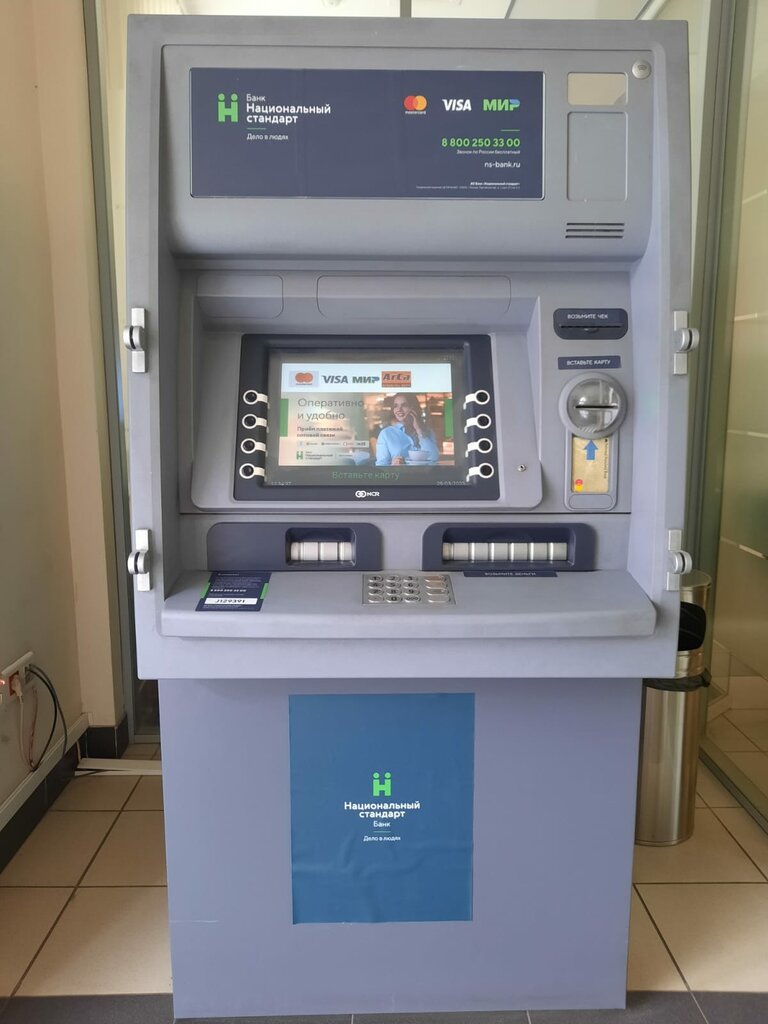 ATM'ler National Standard, Voronej, foto