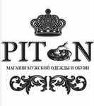 Piton (Dmitrovskoye Highway No:165к1), giyim mağazası  Moskova'dan