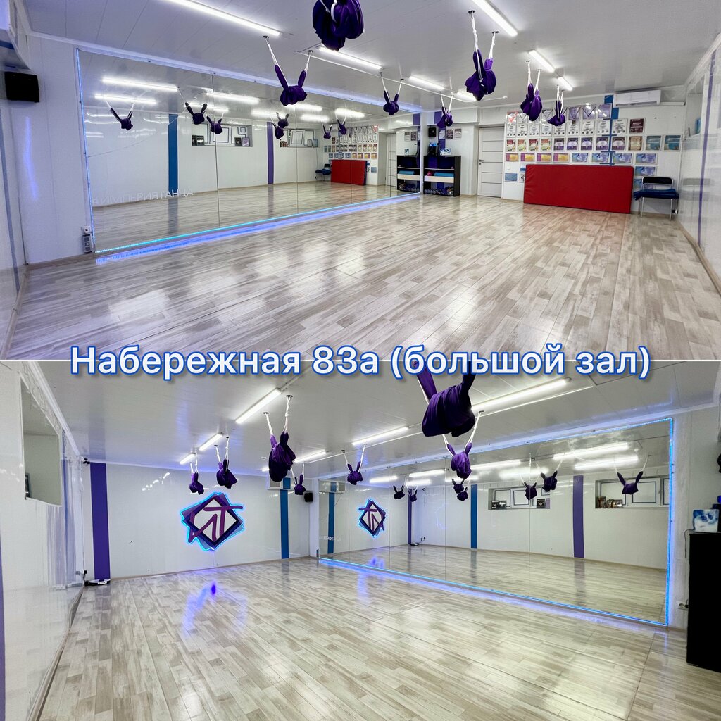 Fitness kulüpleri Empire of Art, Simferopol (Akmescit), foto