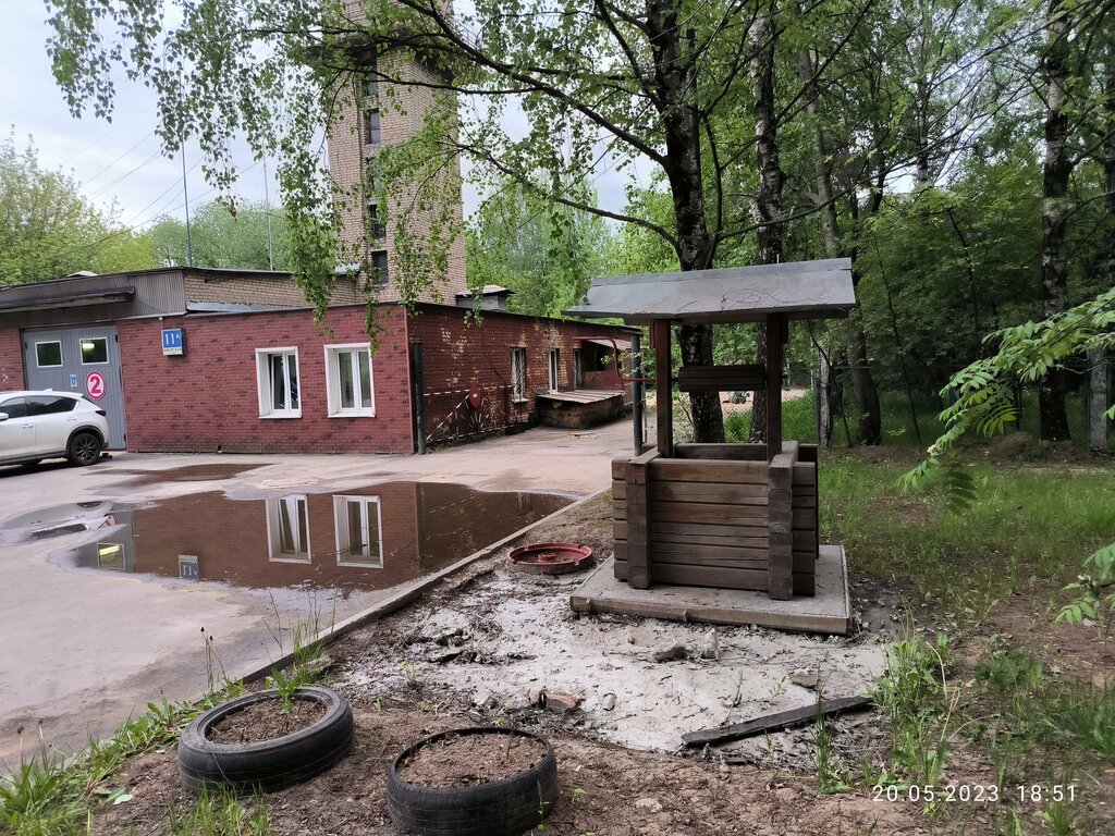 Kuyu Well, Moskova, foto