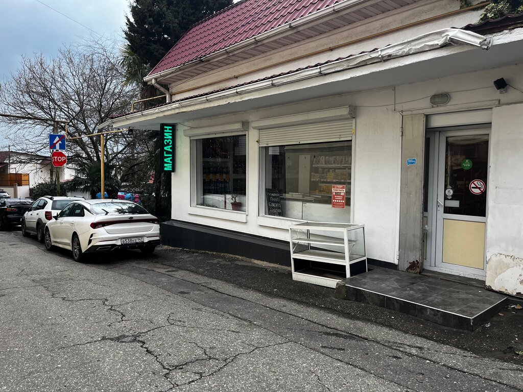 Market Lider Market, Soçi, foto