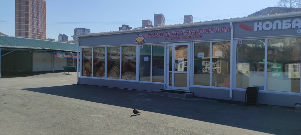 Kasap, şarküteri Колбасы-полуфабрикаты, Vladivostok, foto