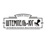 Печати-Штампы (Krasnoarmeyskaya Street No:23), mühürlerin ve pulların  Rostov‑na‑Donu'dan