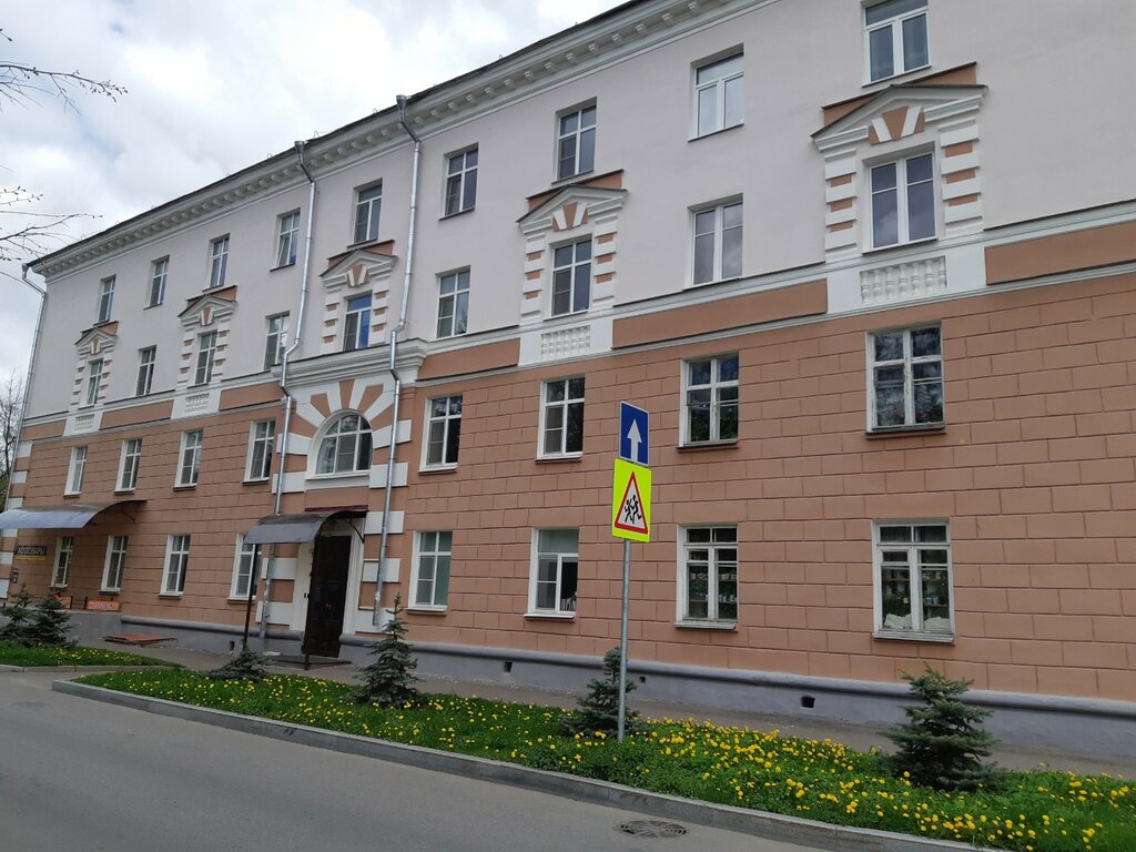 Pansiyonlar, hosteller Фёдоровский ручей, Velikiy Novgorod, foto