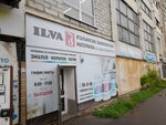 Ilva (Nagovitsynoy-Ikryanistovoy Street No:6), boya ve cila malzemeleri üretim ve satış yerleri  İvanovo'dan