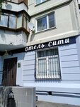 Otel' Siti na Brateevskoj (Brateyevskaya Street No:16к6), otel  Moskova'dan