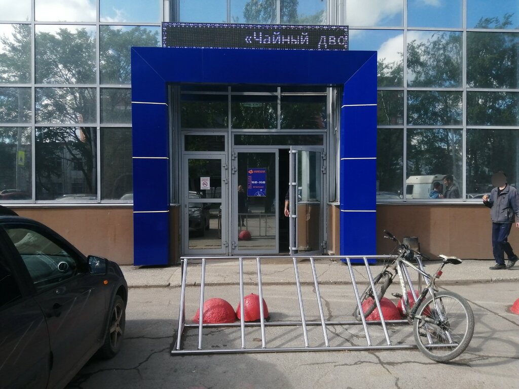 Telefon tamir servisi Maxi, Perm, foto