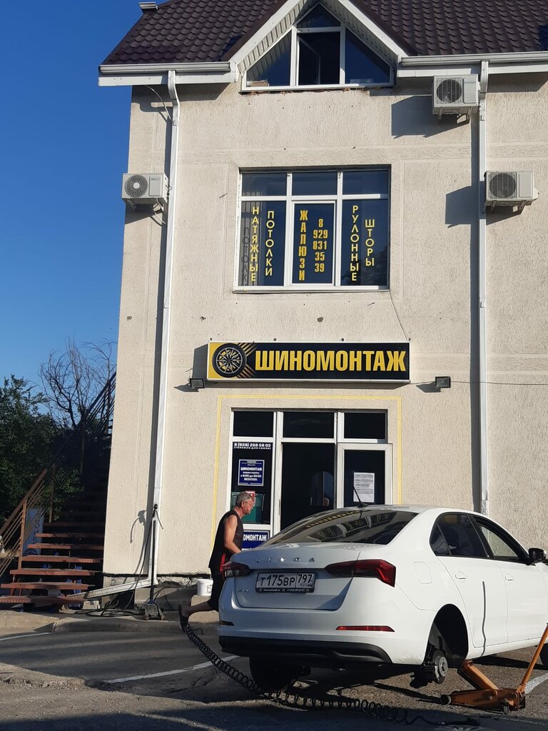 Oto lastik tamiri Шиномонтаж, Gelencik, foto