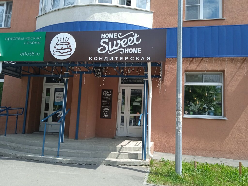 Pasta, şekerleme ve tatlı Кофе и Лён, Penza, foto