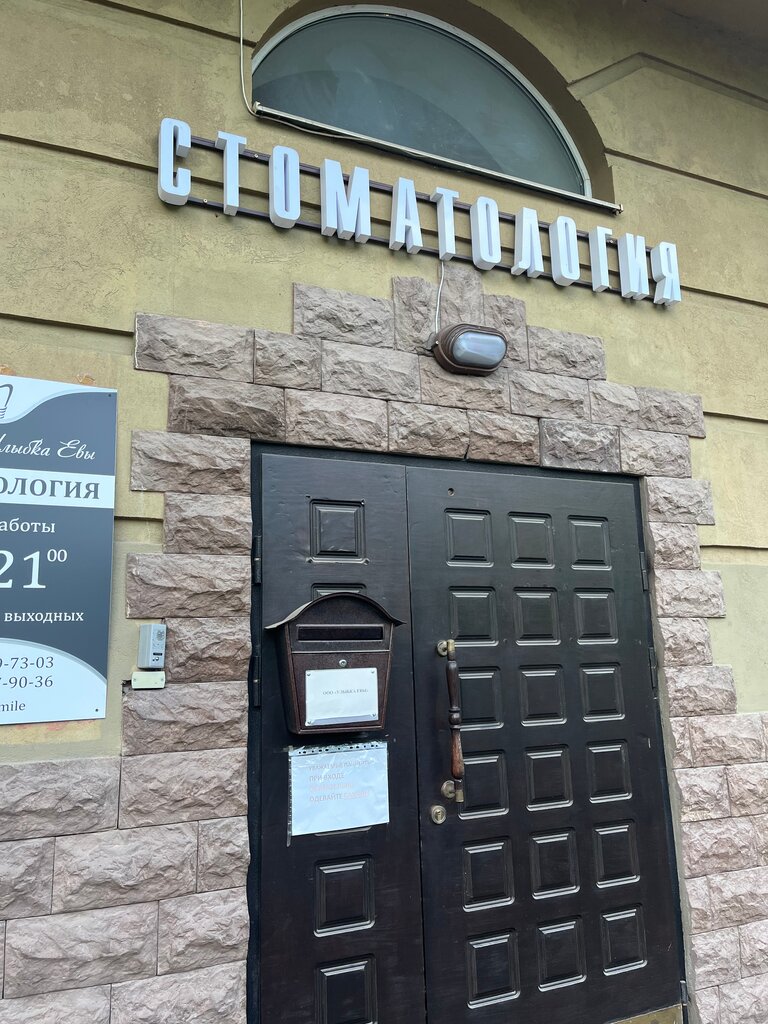 Manikür-pedikür Manicure master Ospelnikova T., Zvenigorod, foto
