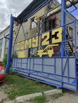 ССМУ 23 (ulitsa imeni A.P. Shekhurdina No:2/4Б), i̇nşaat firmaları  Saratov'dan