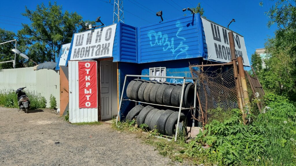 Oto lastik tamiri Шиномонтаж, Arhangelsk, foto