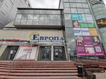 Bandage Dress (Krasniy Avenue No:182), giyim mağazası  Novosibirsk'ten